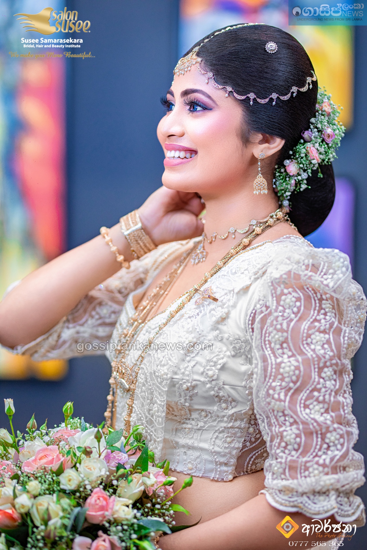 ධරණී ටෙලියේ නළුනිළි යුවළ යුග දිවියට | ElaKiri