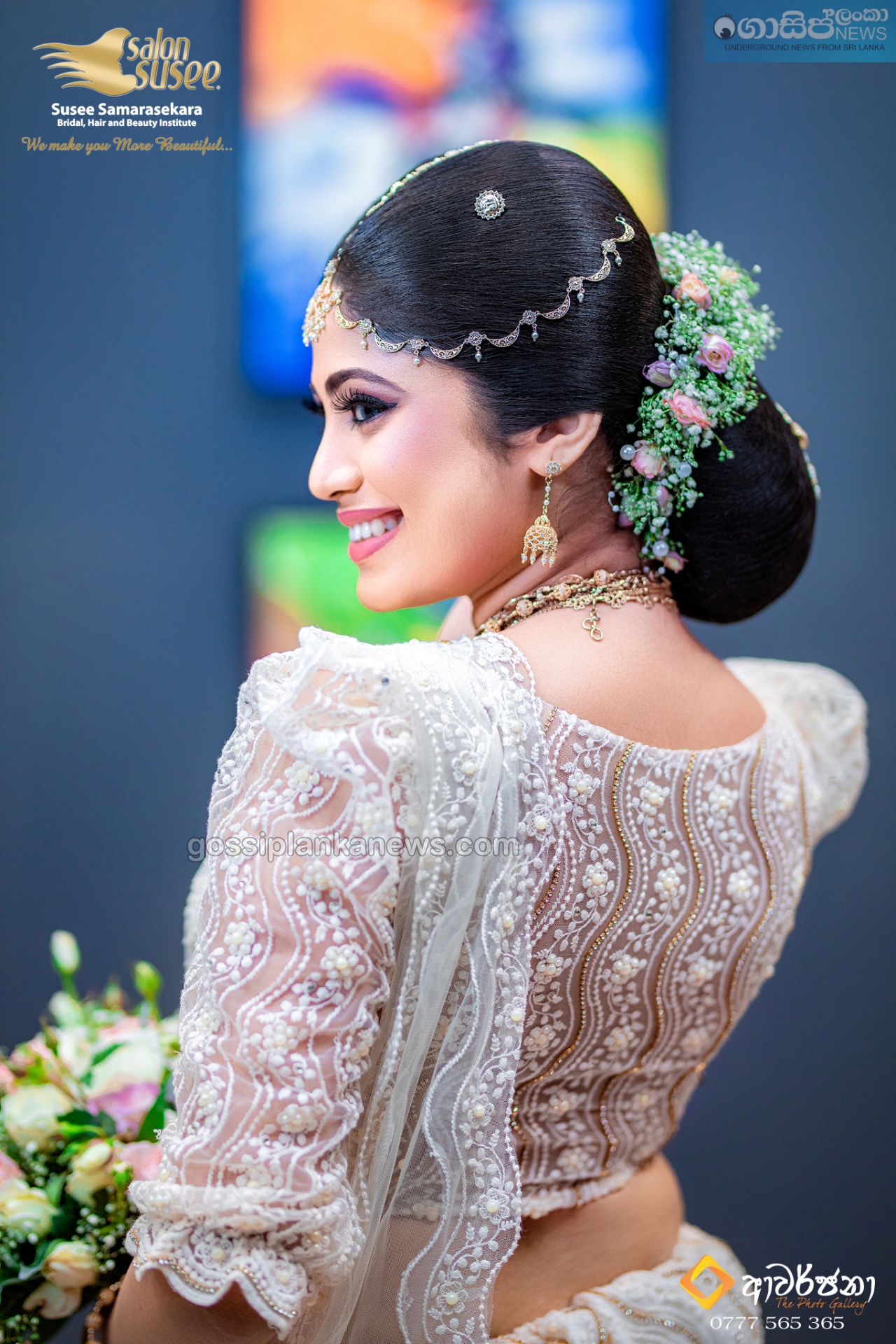 ධරණී ටෙලියේ නළුනිළි යුවළ යුග දිවියට | ElaKiri